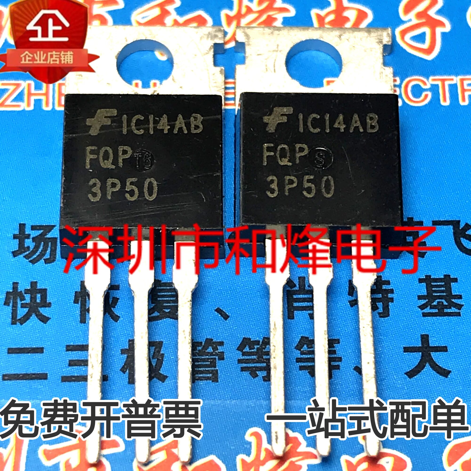 FQP3P50,2шт./лот, MOSFET транзистор TO‑220,500В,3А, P‑канал силовой ключ