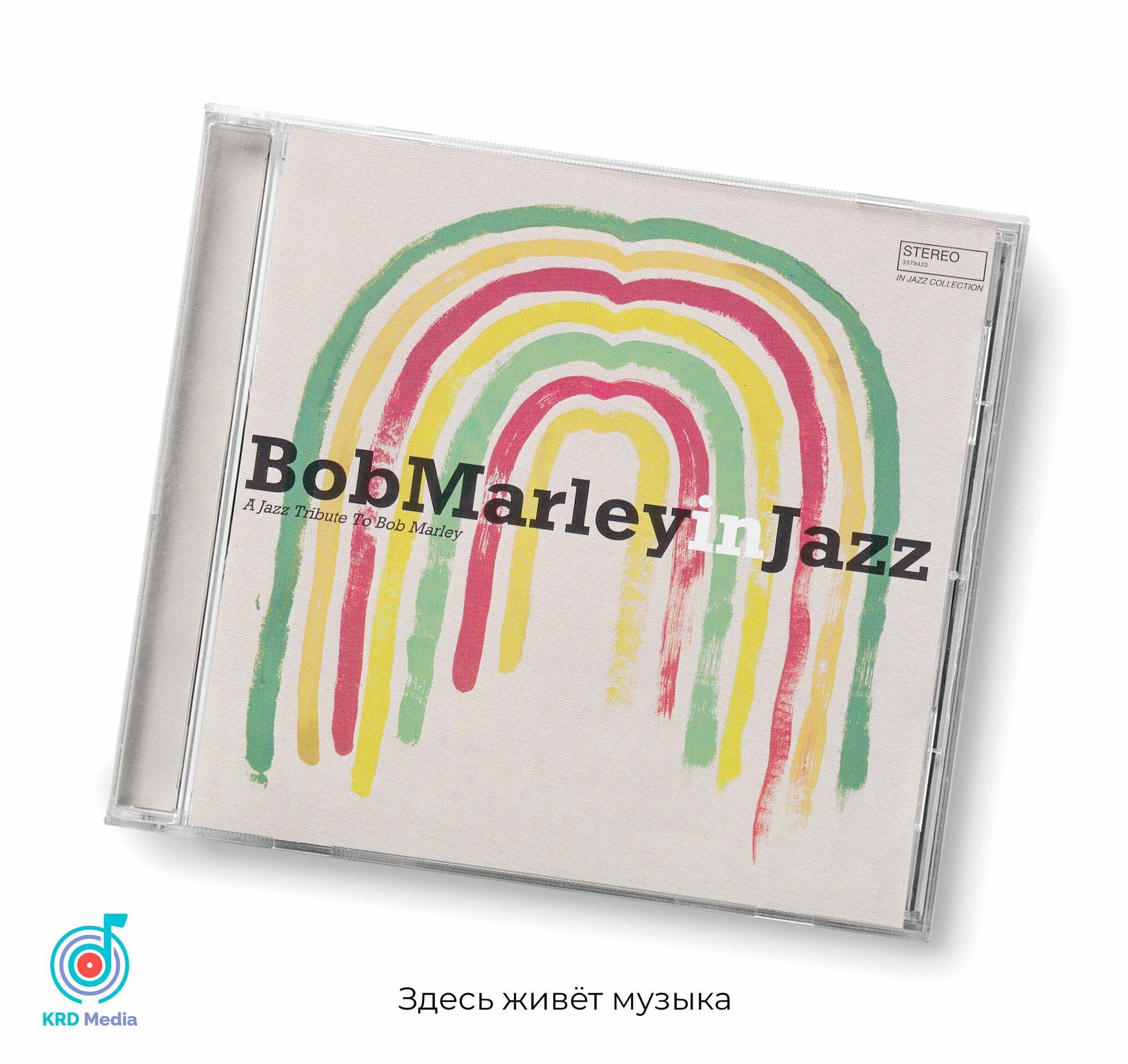 Bob Marley - In Jazz, 2022, 4-page, CD-Аудио
