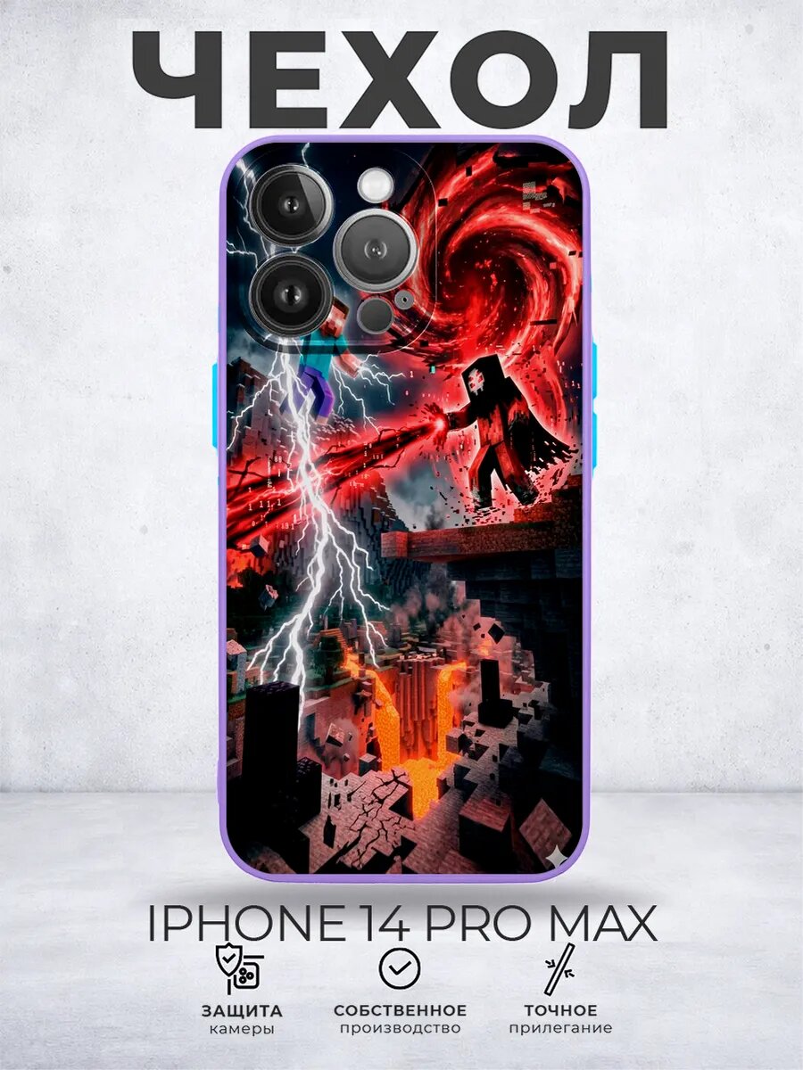 Чехол матовый на iPhone 14 Pro Max Майнкрафт Minecraft