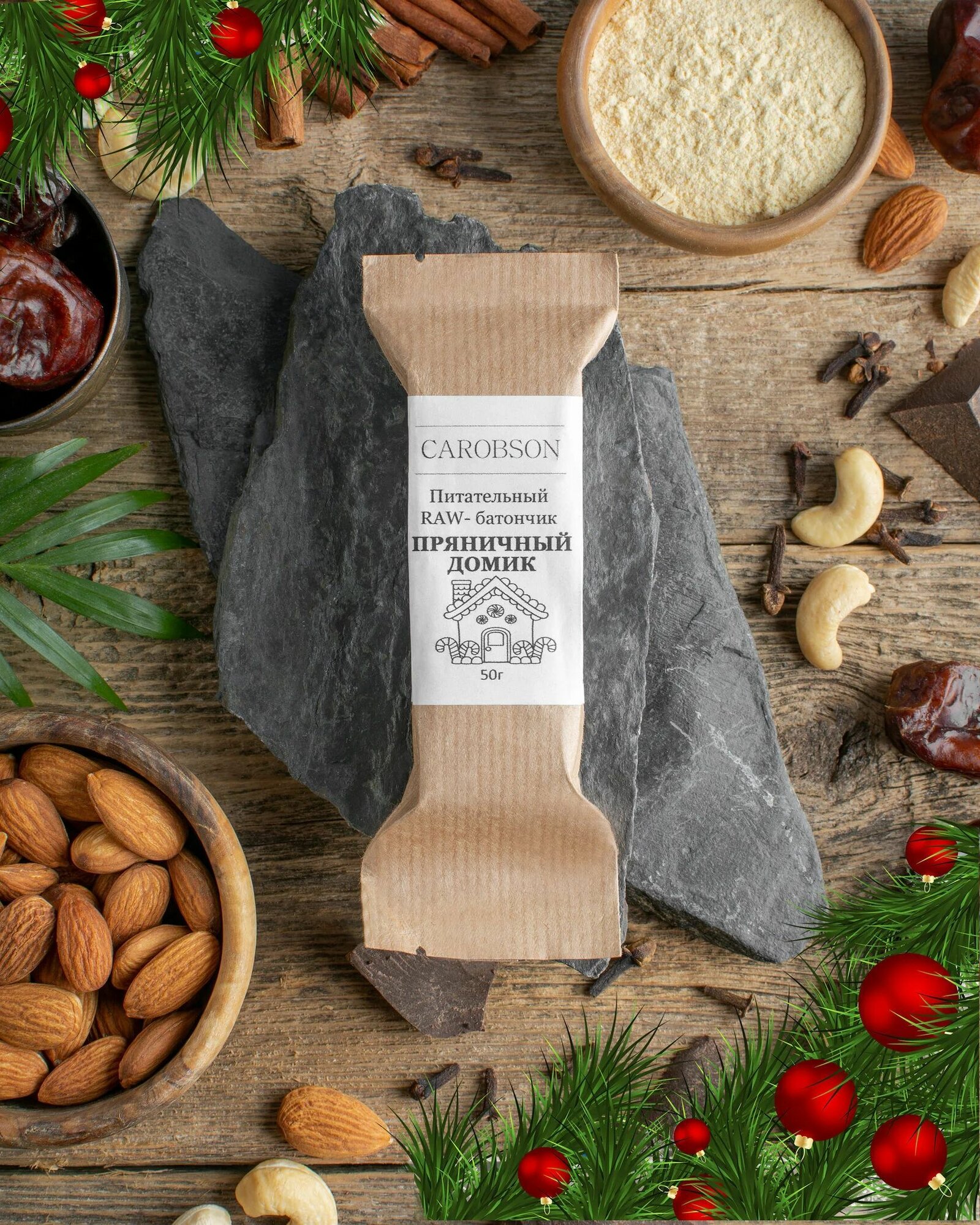 Батончики "Пряничный домик" 3 шт по 50 гр из орехов и сухофруктов "Carobson"