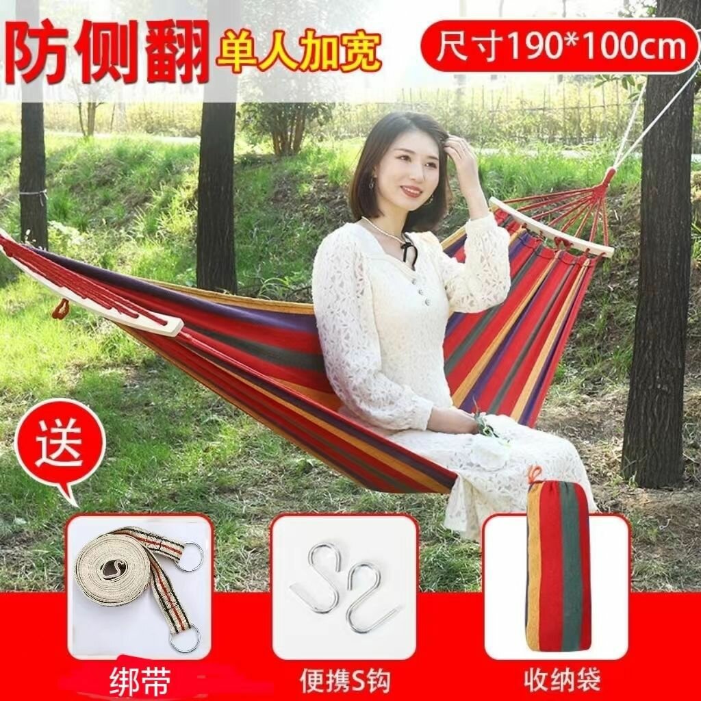 Гамак-качели, для взрослых и детей, защита от опрокидывания