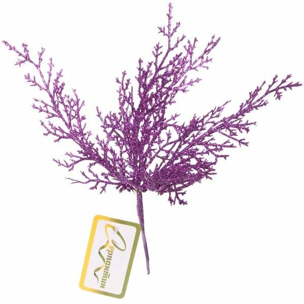 Ветка декоративная Серпантин Зимний танец 27 см, цвет сиреневый