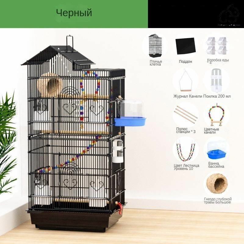Клетка для животных, тигровая шкура, клетка для живой птицы, большая, очень большая, роскошная вилла для всех, черное