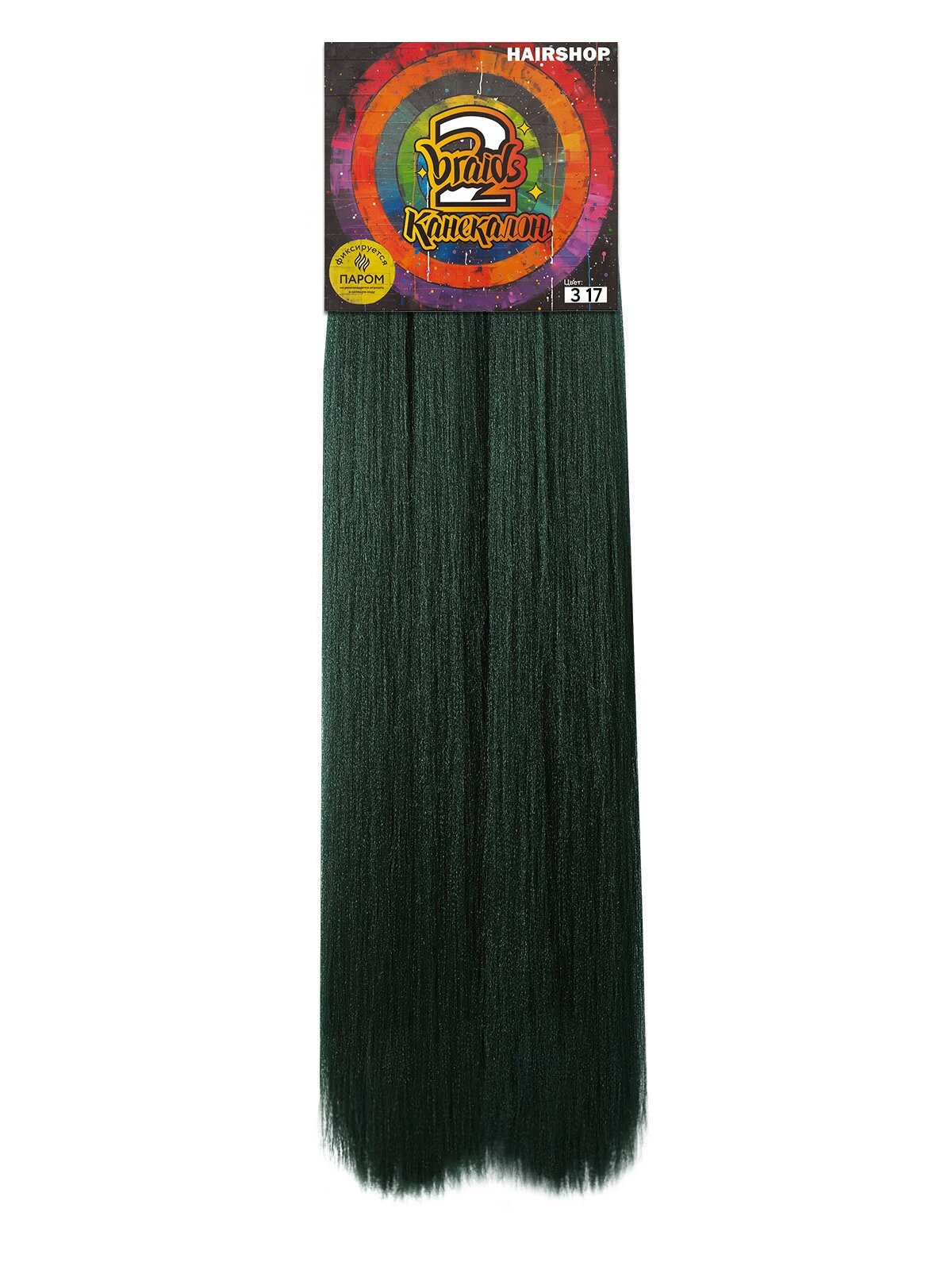 Hairshop Канекалон 2 Braids З 17 (Две косы) (Темно-зеленый)
