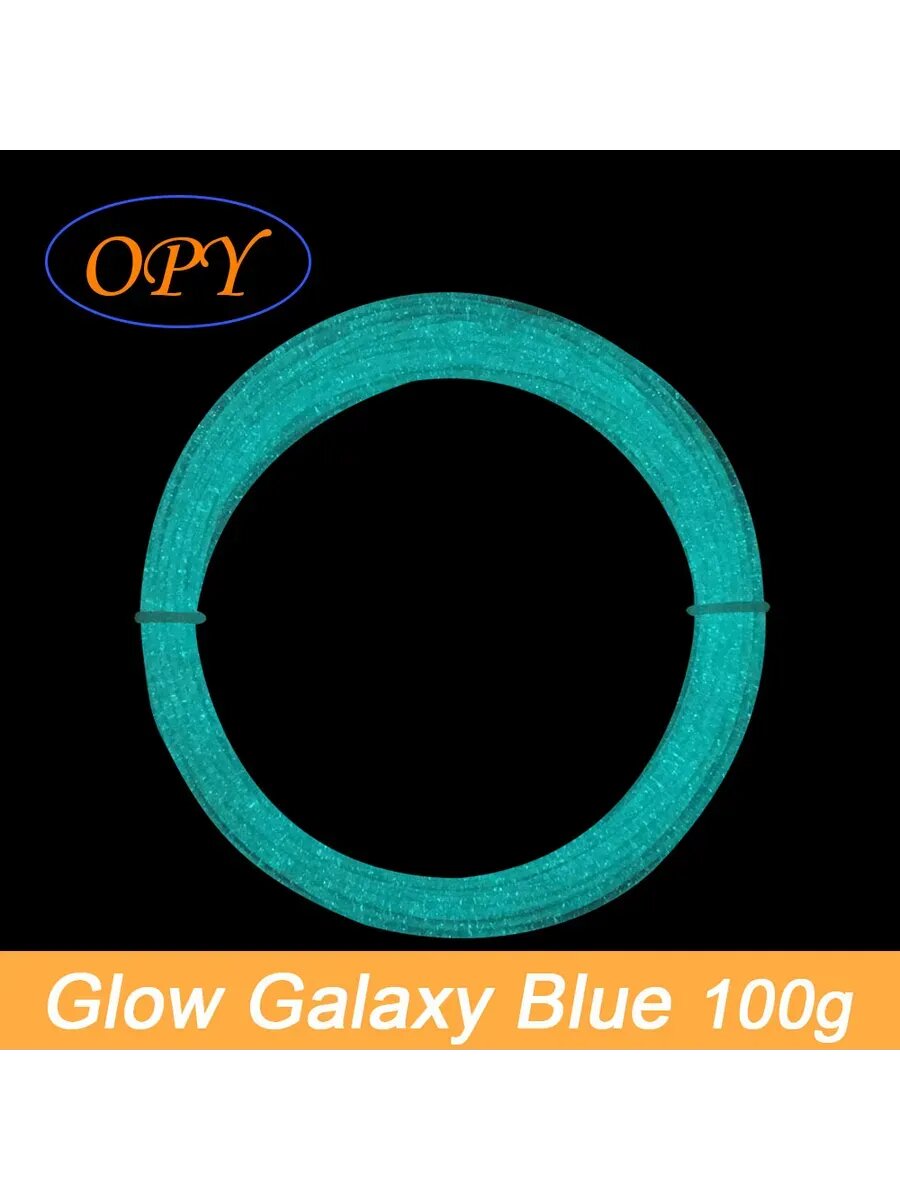 Филамент для 3D-печати Светящийся PLA 100г 1,75мм Галак Синя нить, светящаяся в темноте, обугливается под воздействи сол