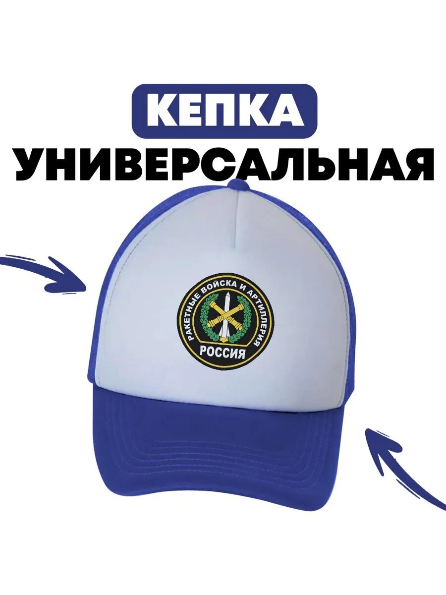 Бейсболка BUGRIKSHOP 2025 для мужчин