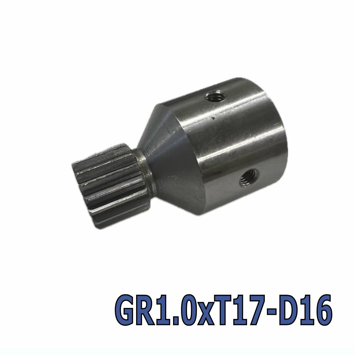 Шестерня прямозубая GR1.0xT17-D16