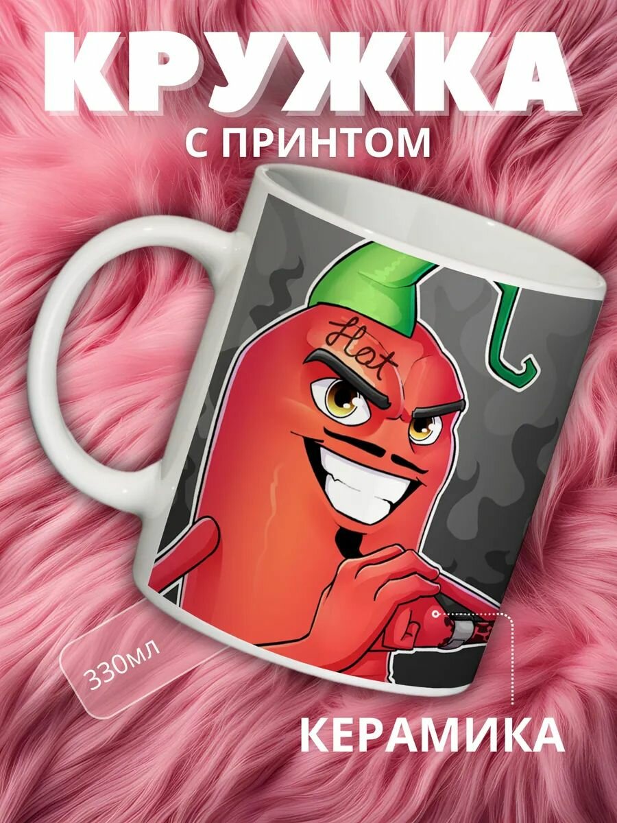 Кружка Эдисон