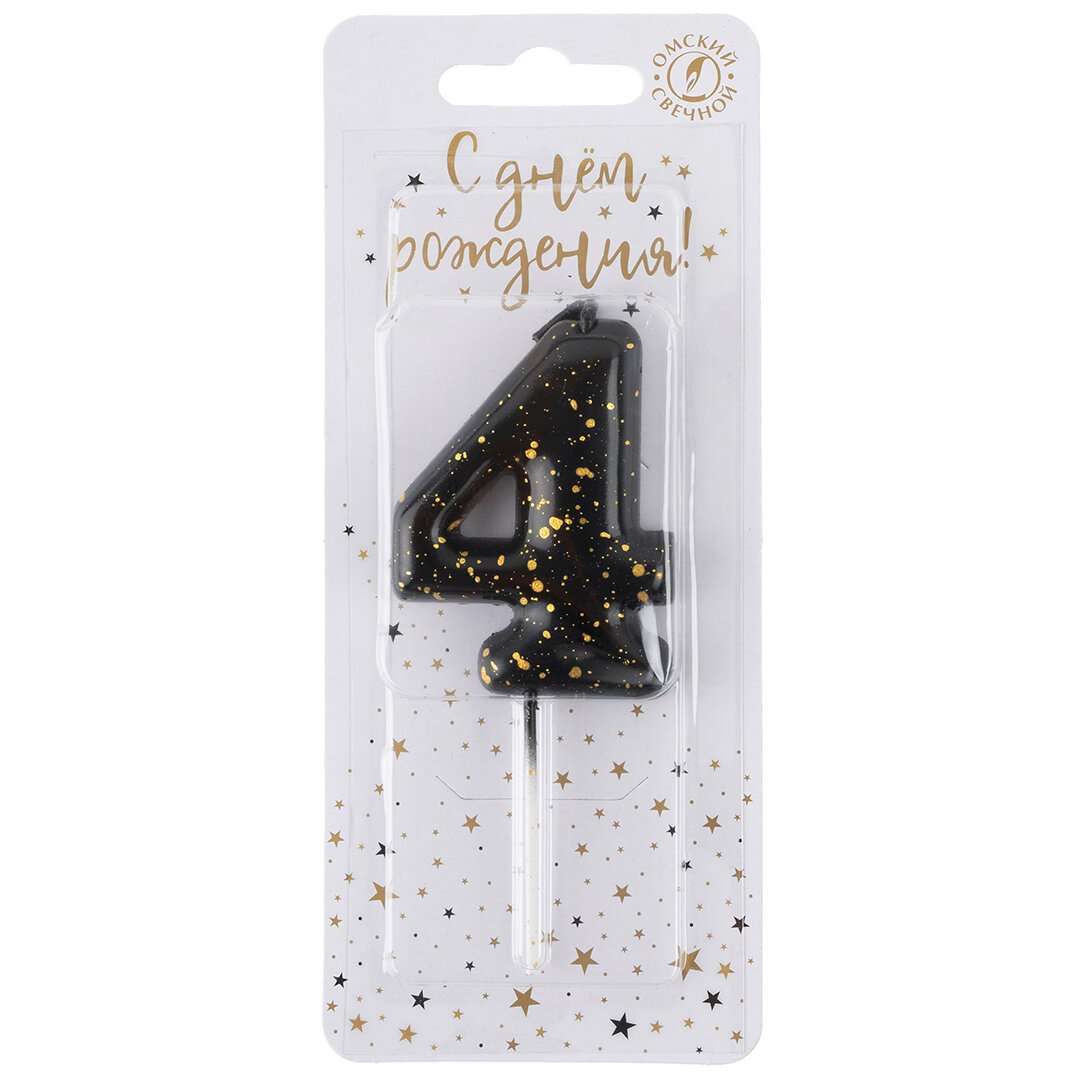 Свеча для торта Омский свечной завод цифра 4, золотые брызги, на шпажке, черный, металлик, 4.3 см, с держателем