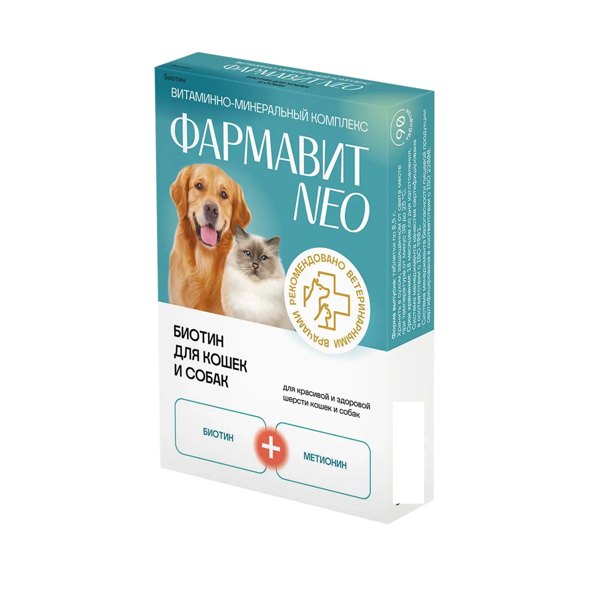Фармавит Neo для кошек и собак Биотин 90 таблеток