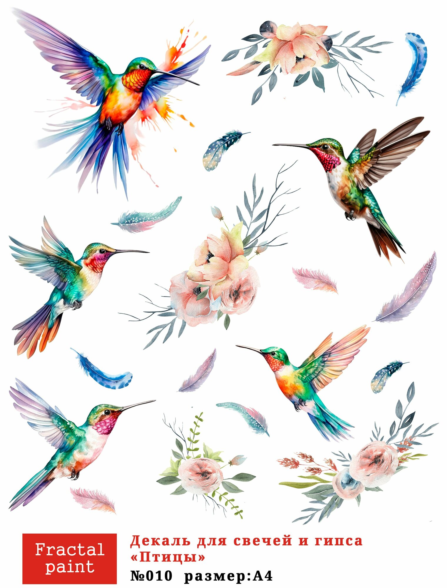 Трансфер для декупажа, декали для свечей и гипса птицы 010 (А4)