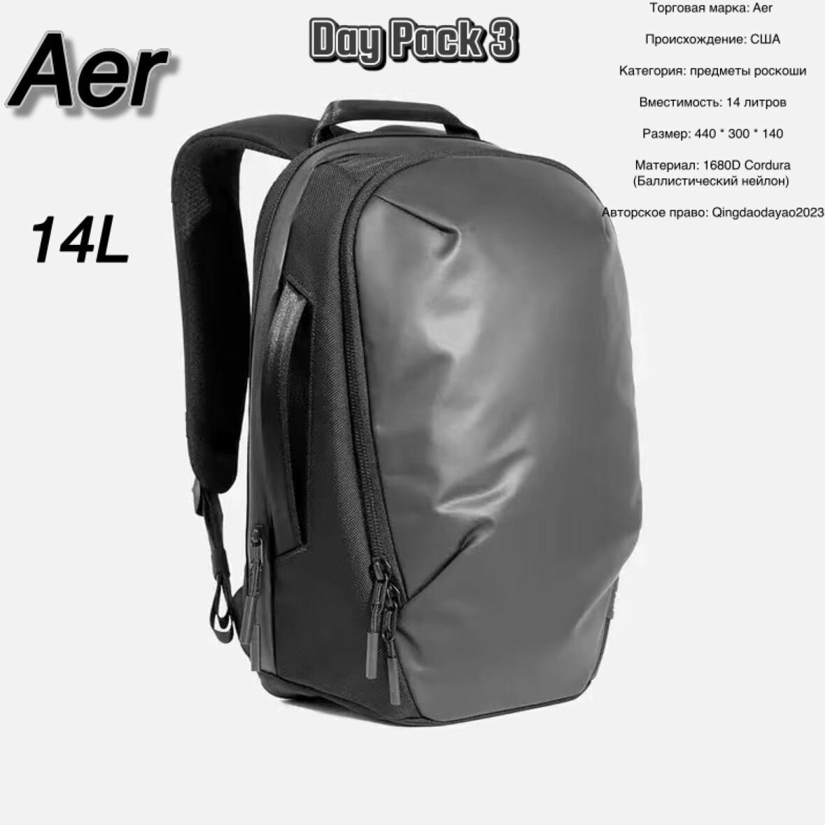 Aer Day Pack 3-Роскошный рюкзак из США