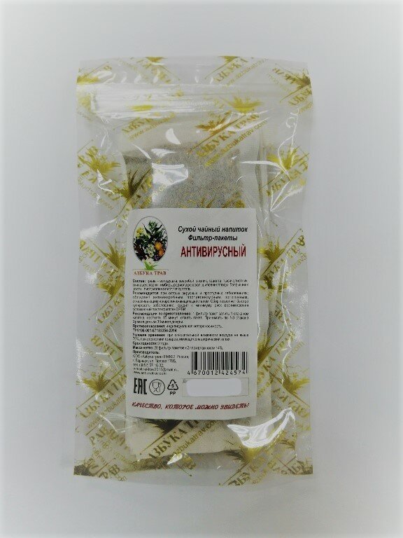 Сбор трав Антивирусный, 20 фильтр-пакетов (Азбука трав) (производство Алтай)