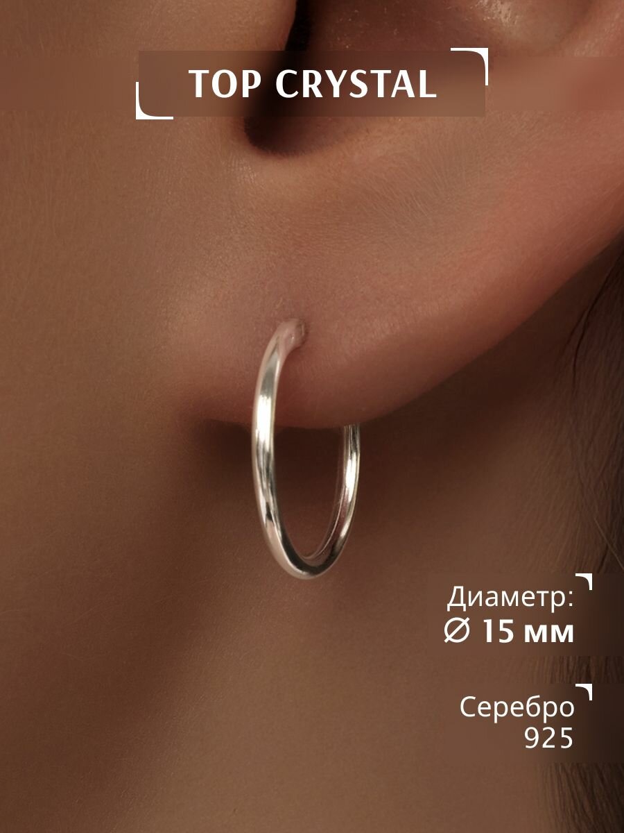 Серьги конго, серебро, 925 проба
