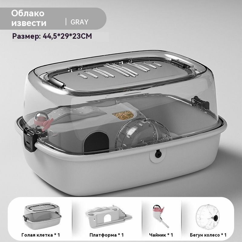 Клетка для хомяка, для грызунов двухэтажная Прозрачная панорама-.