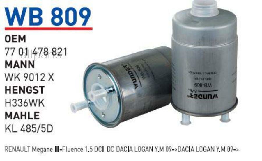 WUNDER-FILTER WB809 Фильтр топливный RENAULT Fluence/Megane III/Scenic III mot.1,5DCI WUNDER FILTER WB809