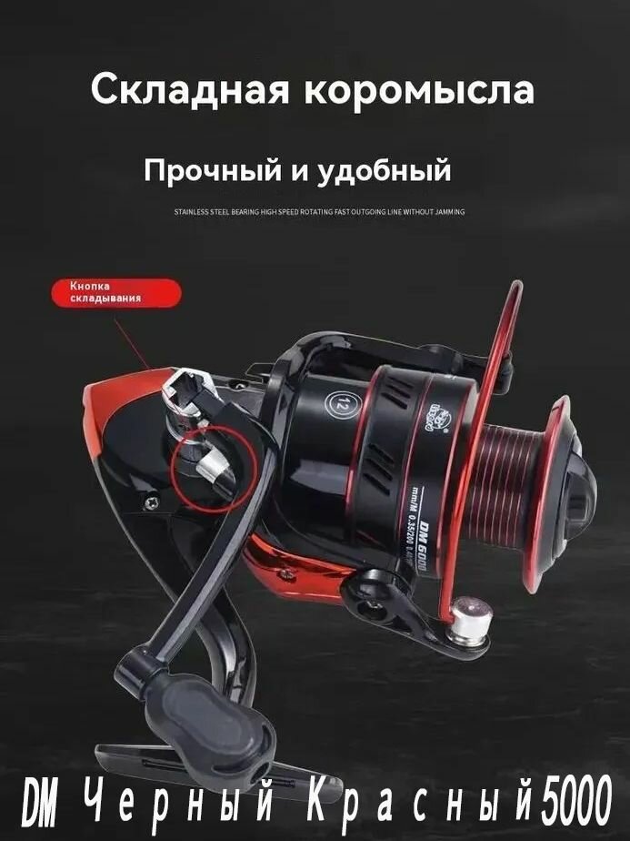 Фидерная безынерционная катушка Cameron Luya Red Black, 5000, антиреверс, лесоёмкость 0,2 мм/215м, 0,22мм/140м