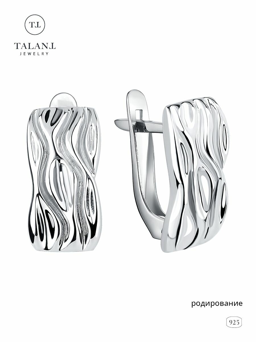 Серьги, серебро, 925 проба