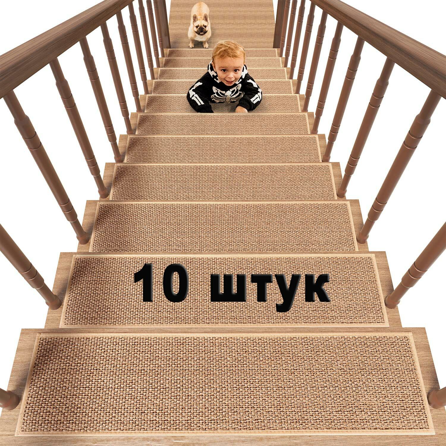 Коврик для ступеней