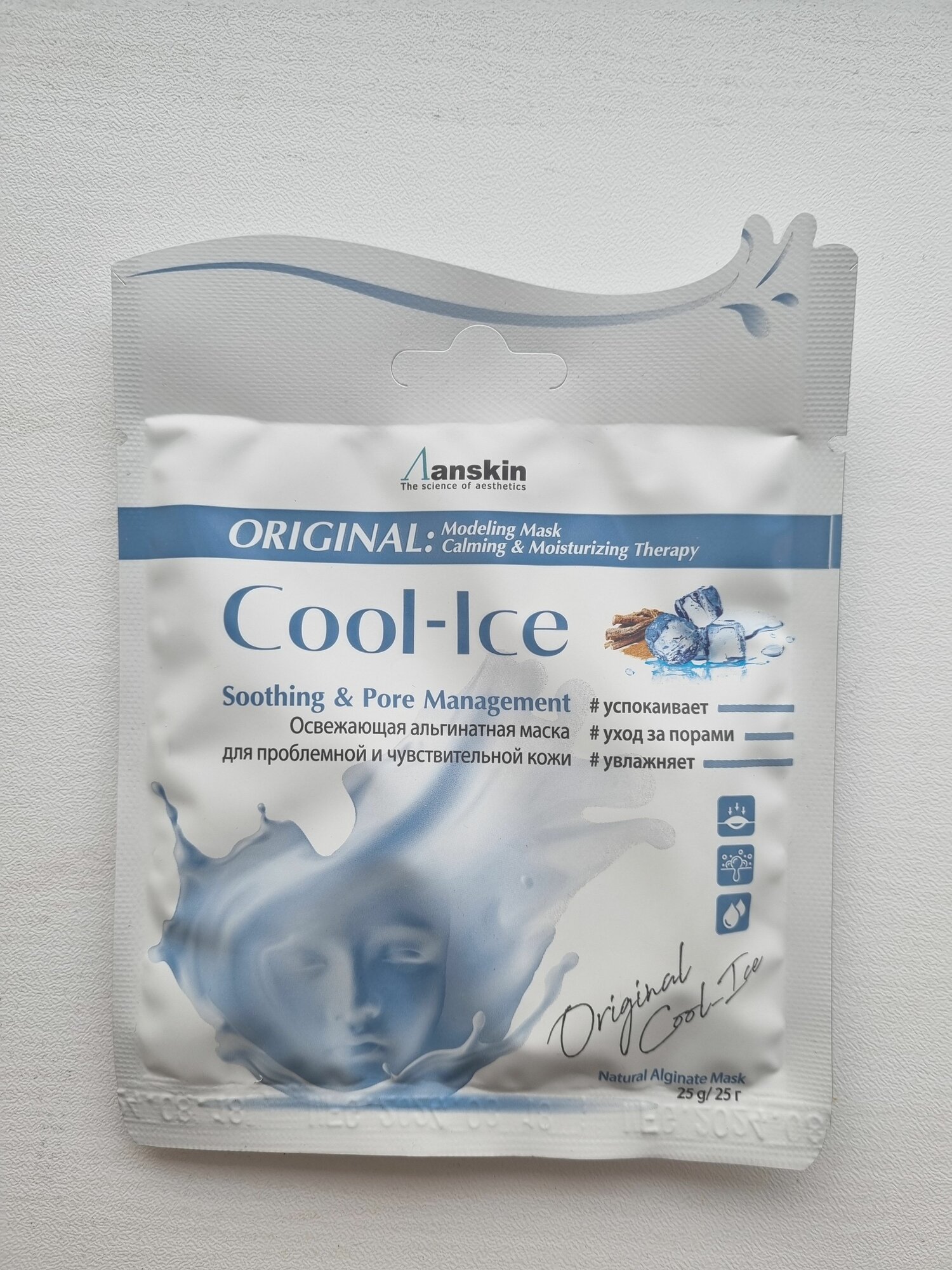 Альгинатная маска Anskin Cool-Ice Modeling Mask успокаивающая, 25 гр.