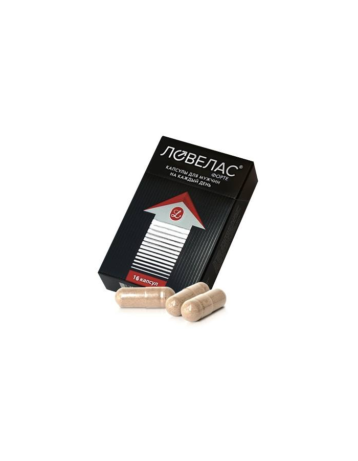 Ловелас форте, капсулы по 650 мг, 16 штук