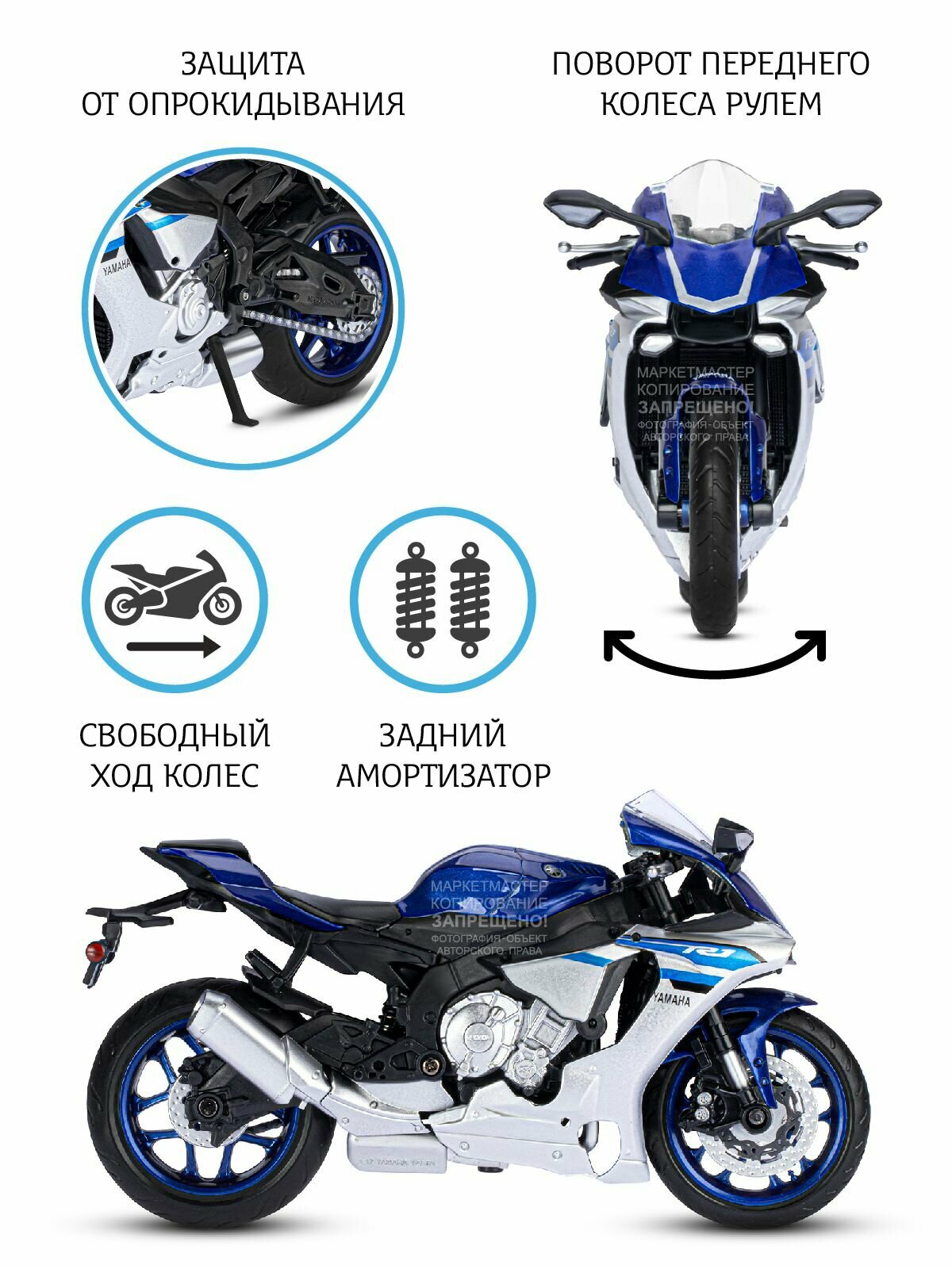 Мотоцикл игрушечный — фото 1