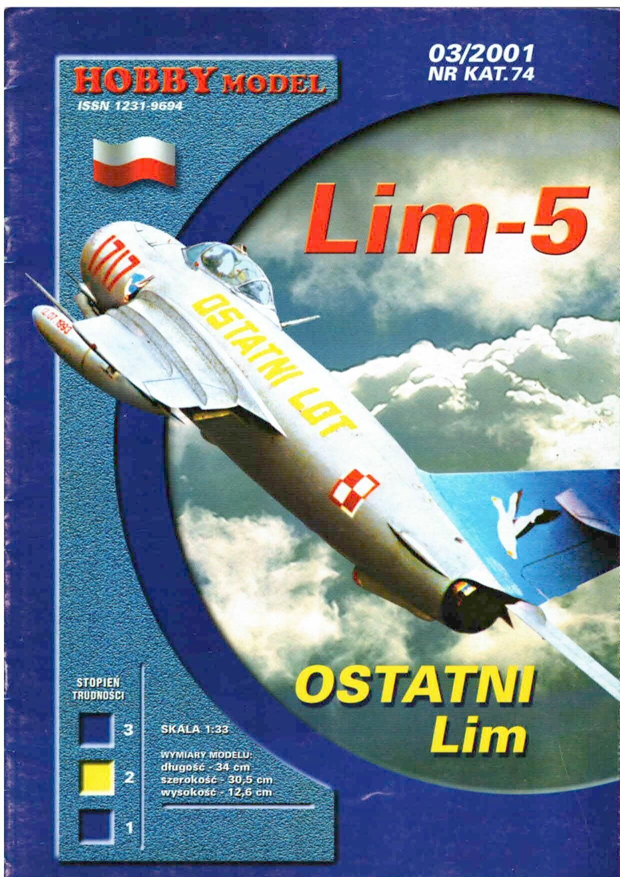 Сборная бумажная модель Самолет Lim-5 - HOBBY MODEL №74 (Журнал)