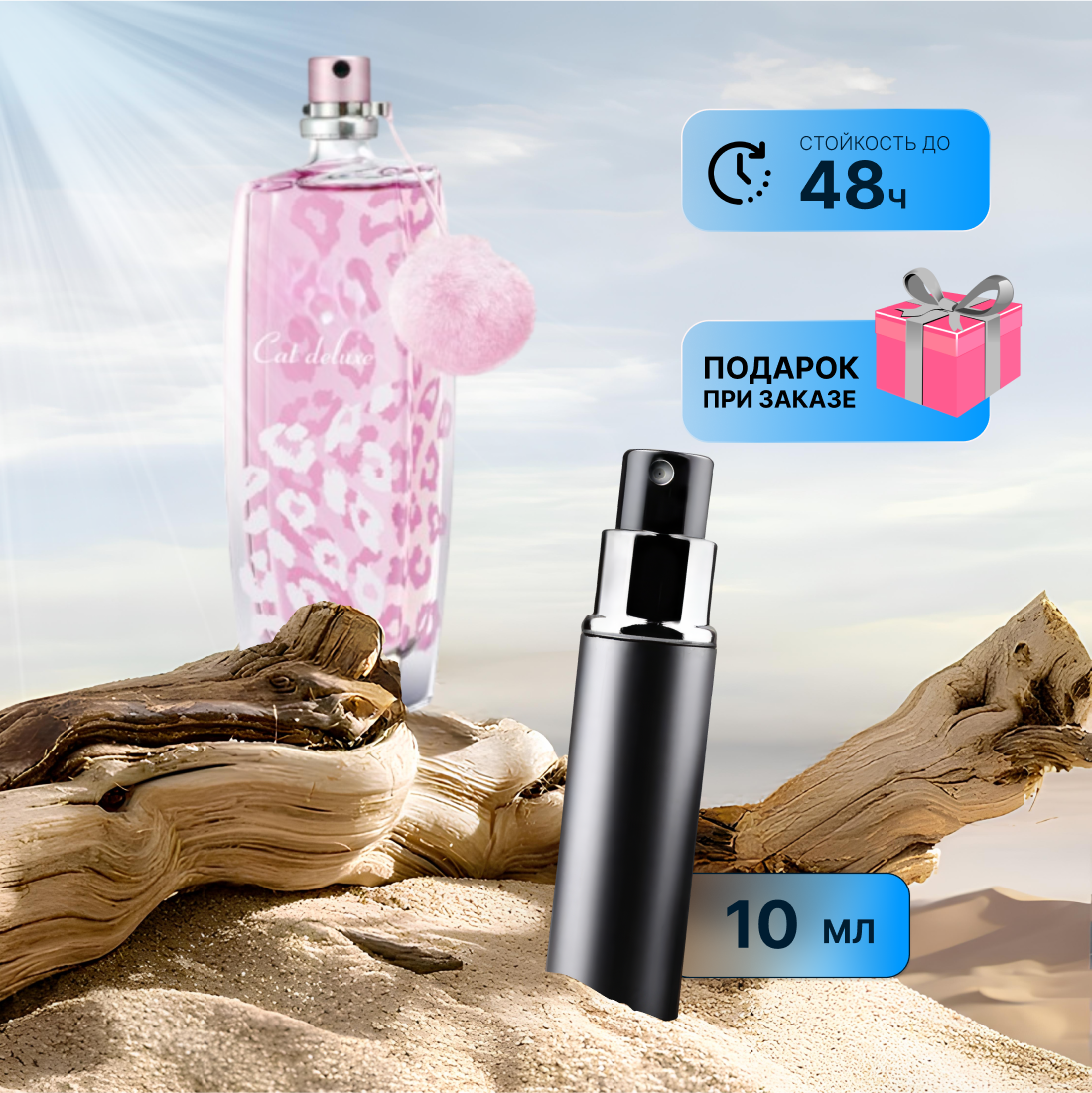 Туалетная вода по мотивам Naomi Campbell Cat Deluxe миниатюра 10 мл
