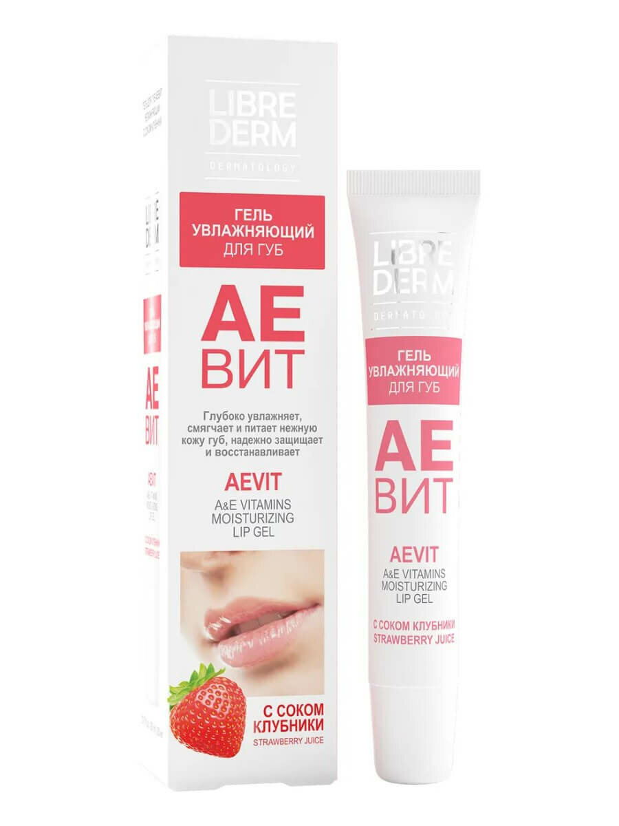 Гель увлажняющий для губ с соком клубники аевит "Dermatology", 20 мл, Librederm