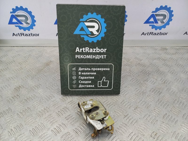 Б/У Замок двери передней правой Nissan Vanette / Ниссан Ванетт 2.2 R2 79 Л.С. дизель 2000