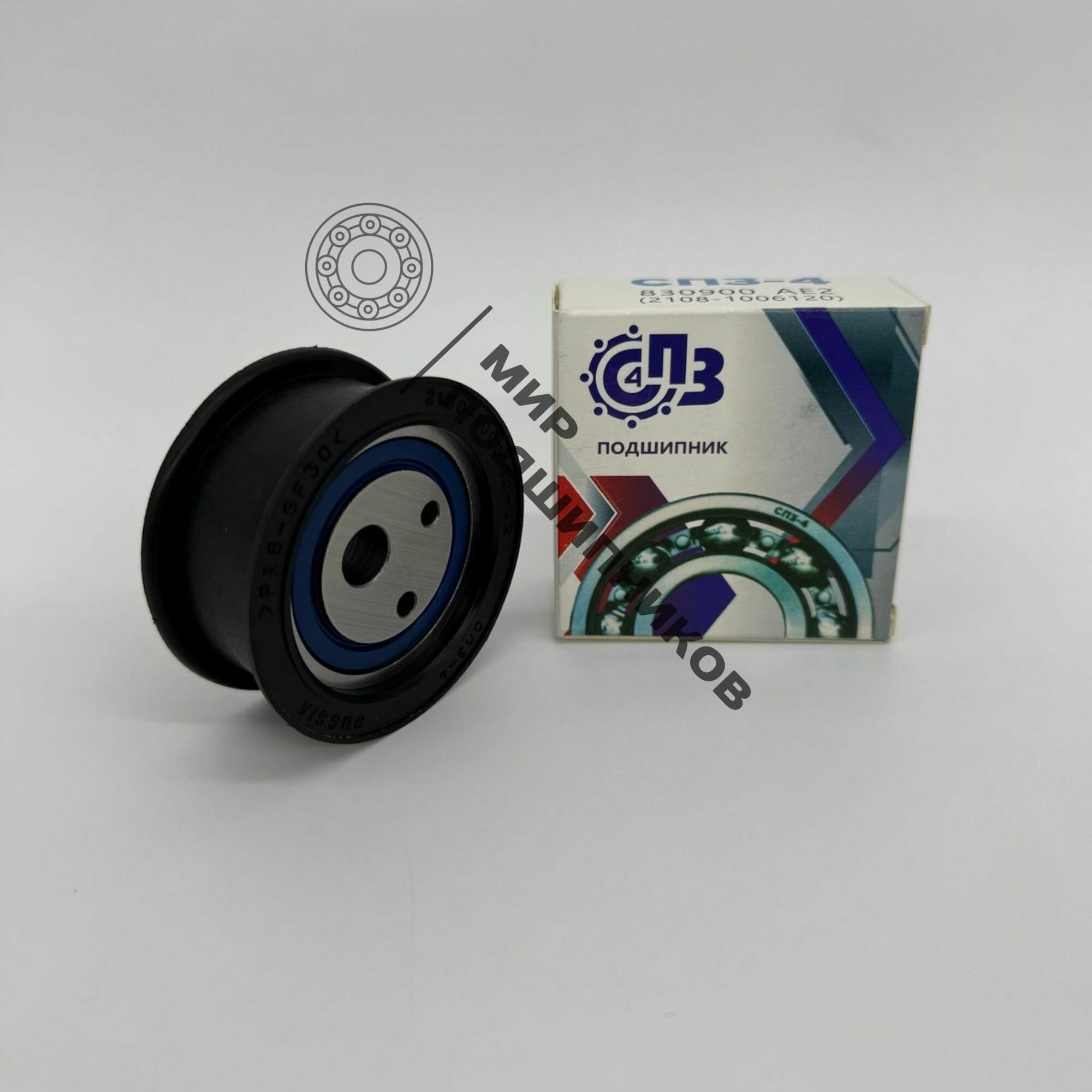 Ролик ремня ГРМ натяжной ВАЗ 2114, 2115, 2109, 21099, (8 клап. дв.) СПЗ 830900 АЕ2 (2108-1006120) 7х3х7