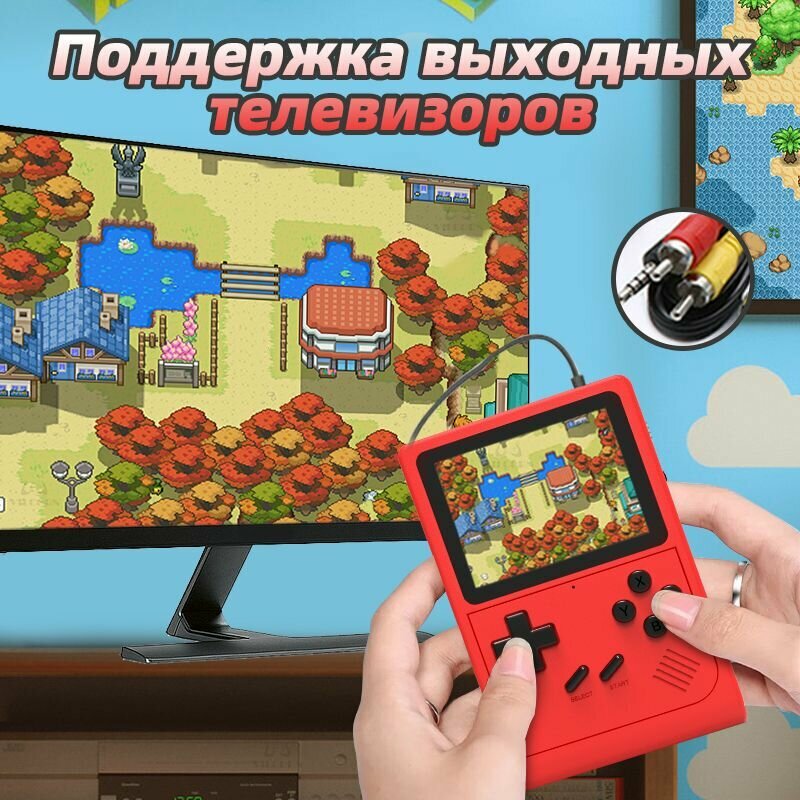 Игровая консоль