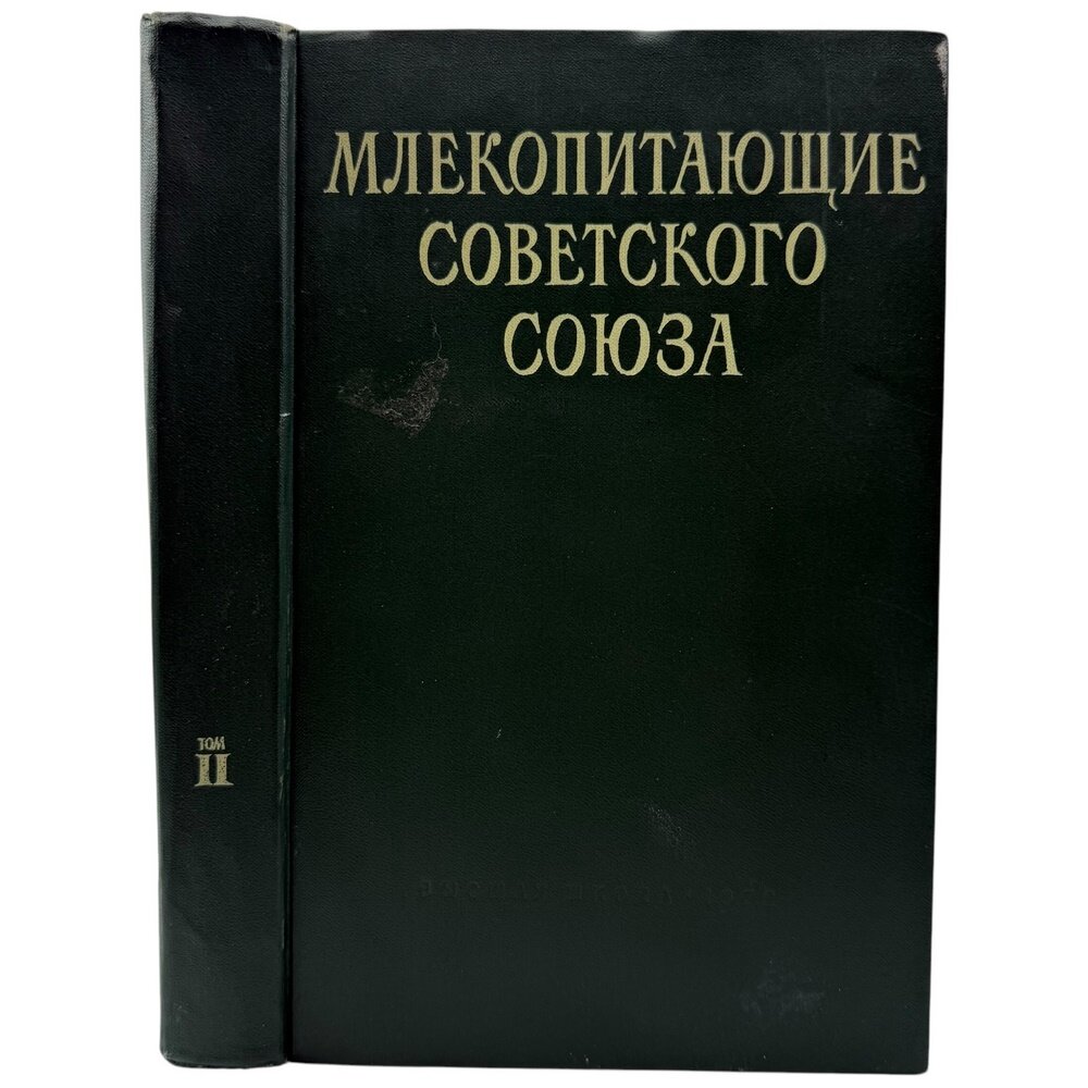 В. Г. Гептнер, А. А. Слудский "Млекопитающие советского союза. Том 2 - Хищные (гиены и кошки)" 1972 г.