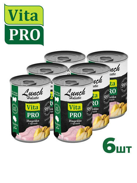 VITA PRO LUNCH 6 шт по 400 г влажный корм для собак индейка с грушей