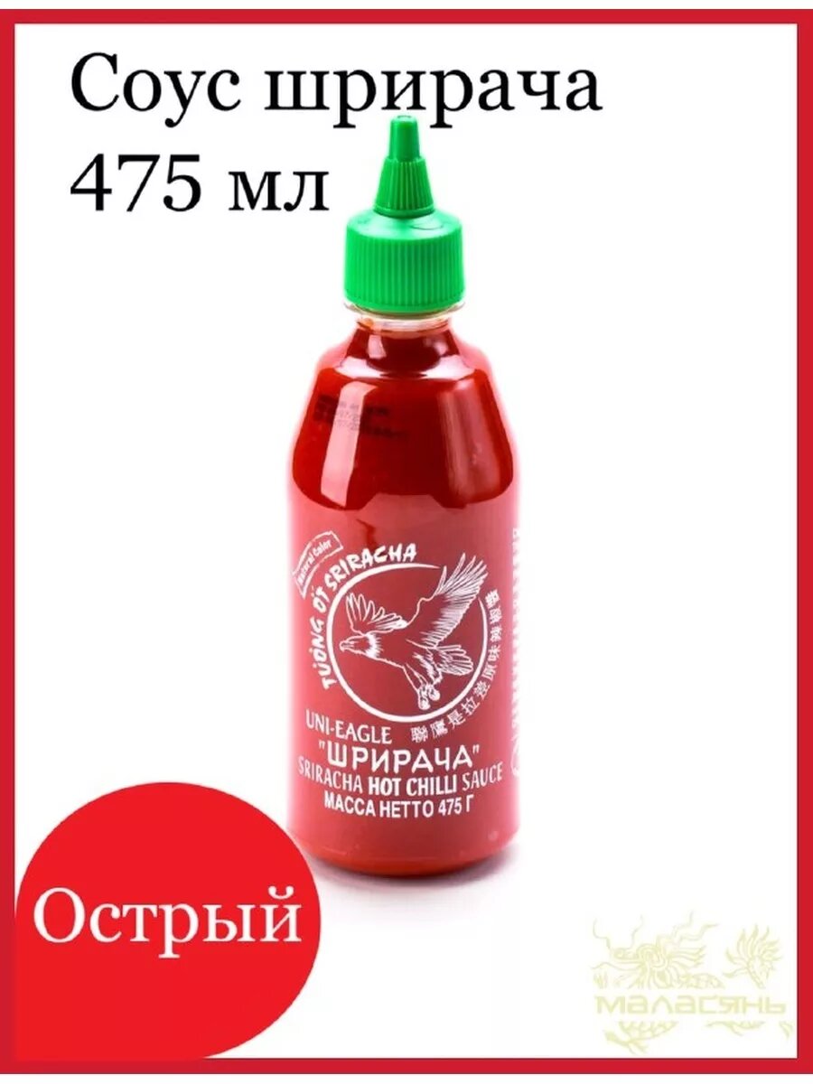 Острый соус Шрирача, UNI-EAGLE SRIRACHA. 475г.