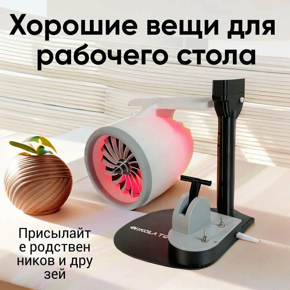 Настольный вентилятор None, белый