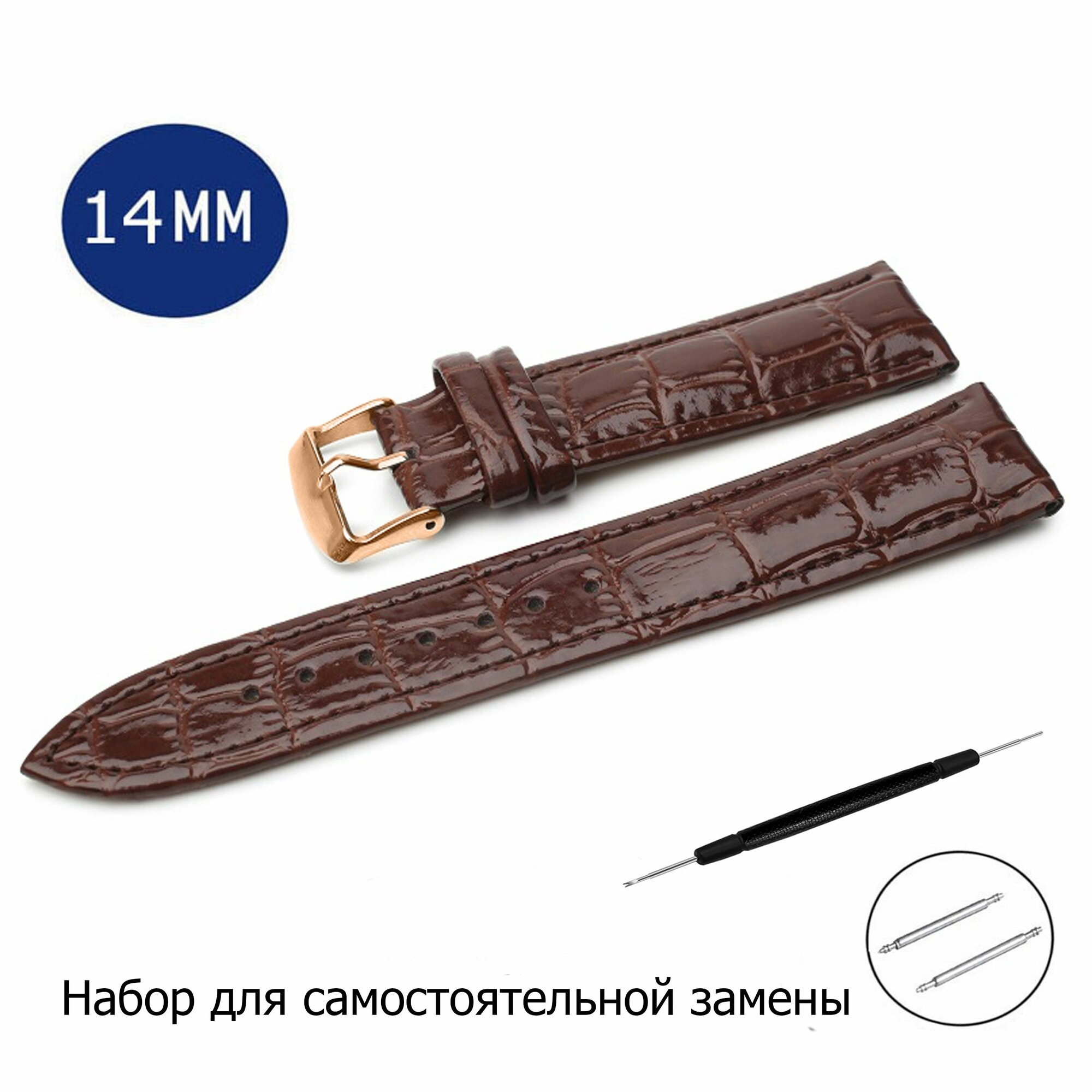 Ремешок AXIVER