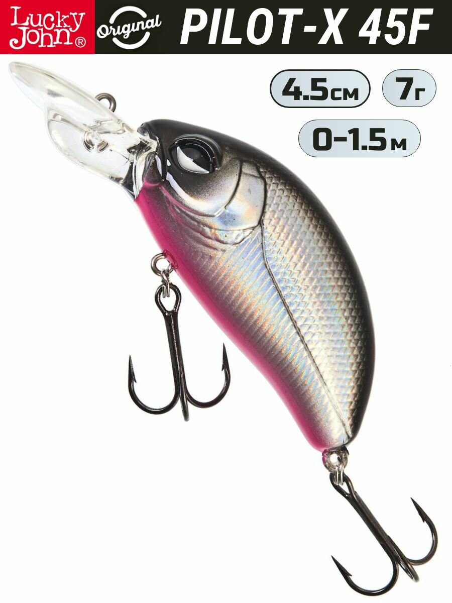 Воблер Lucky John Pilot-X 4,5 см, цвет 003, 7 г, арт. LJO04045F-003