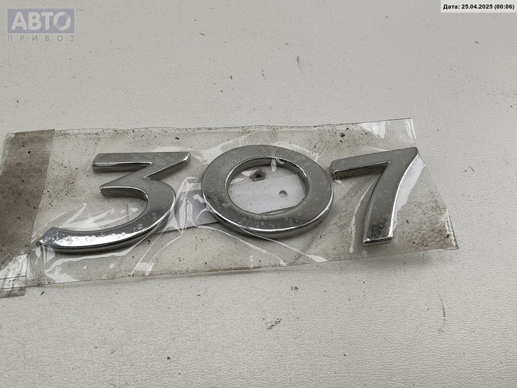 Эмблема Peugeot 307