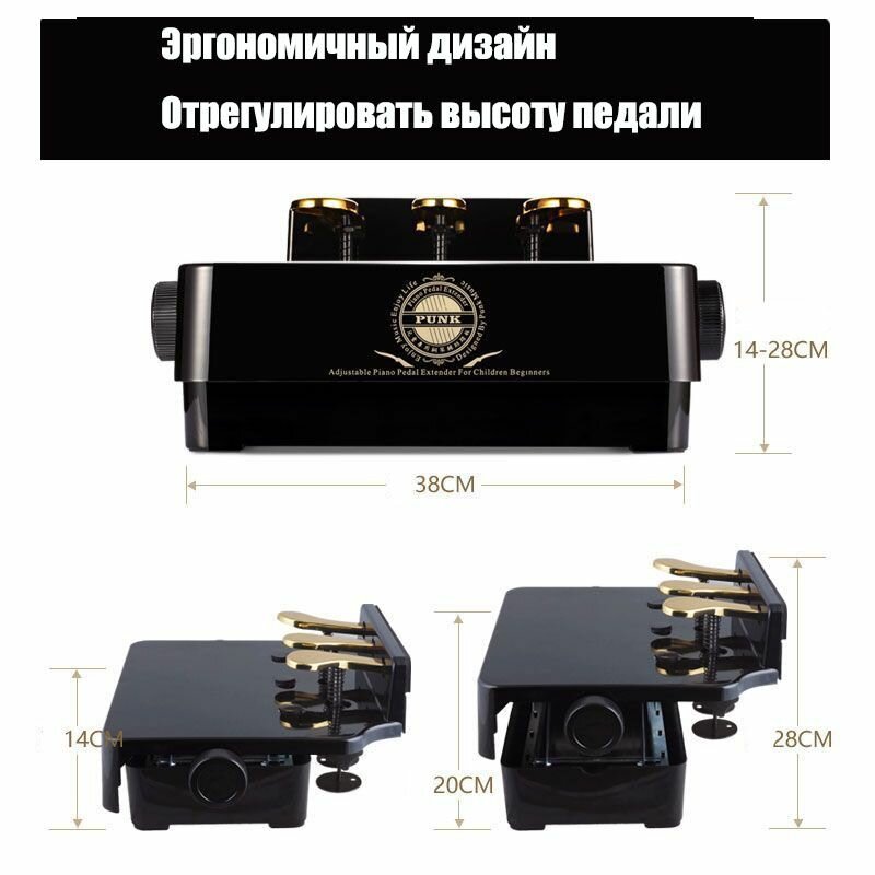 Подставка для ног музыканта — фото 1