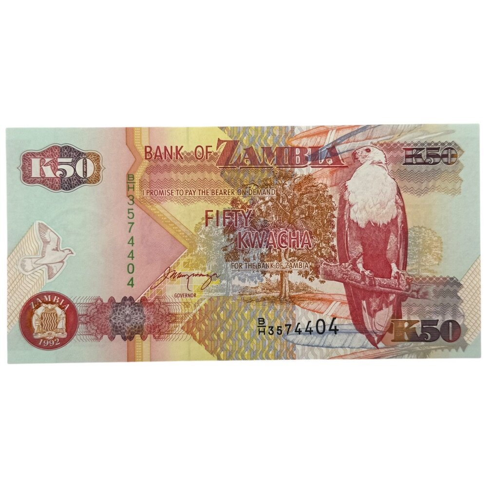 Замбия 50 квач 1995 г. (Подпись Jacob Mwanza) (Серия B-H)