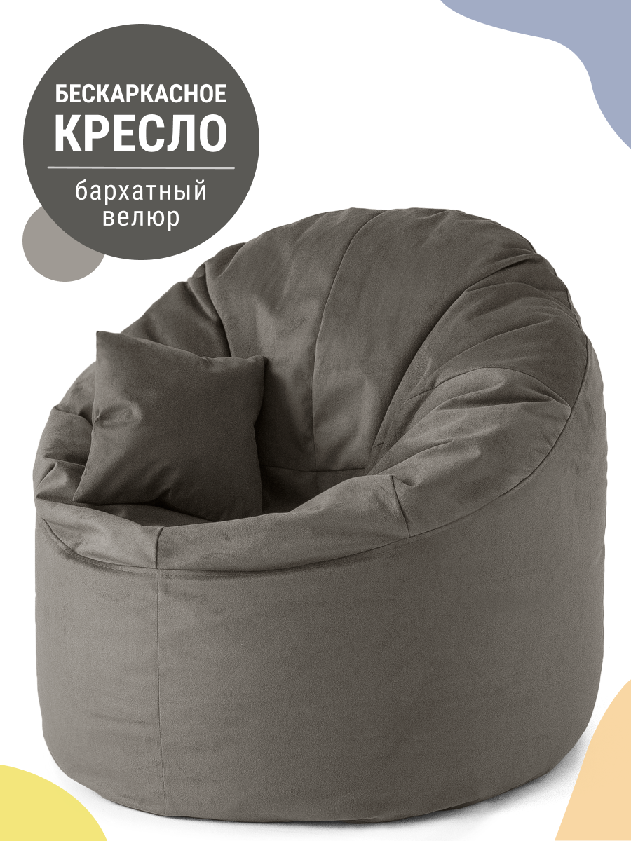 Кресло мешок MyPuff, бескаркасное кресло Лаунж, пуфик мешок, размер 4XL, велюр, серый