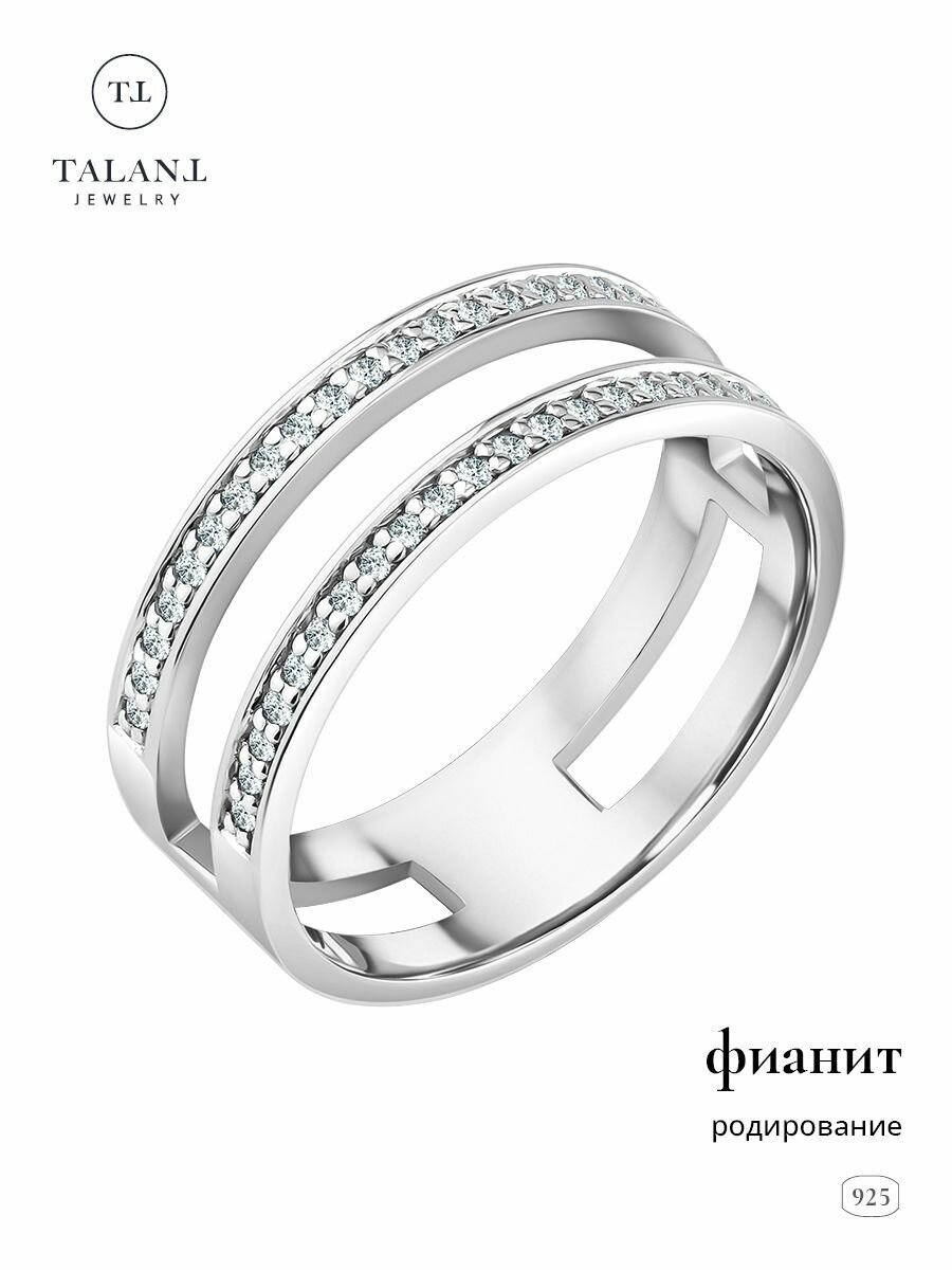 Кольцо дорожка, тонкое, серебро, 925 проба, родирование, фианит