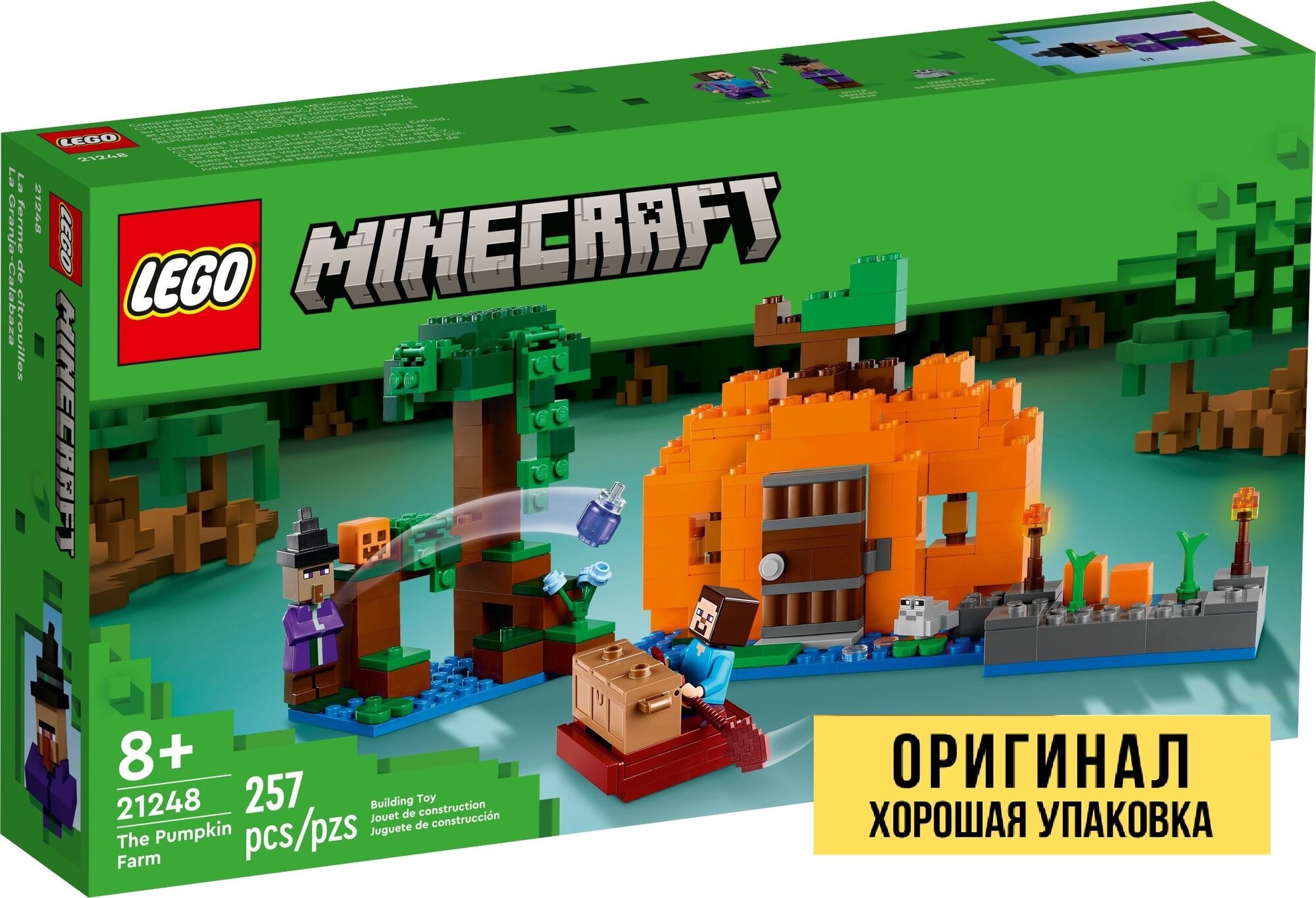 Конструктор LEGO Minecraft 21248 Тыквенная ферма, 257 деталей, 8+,