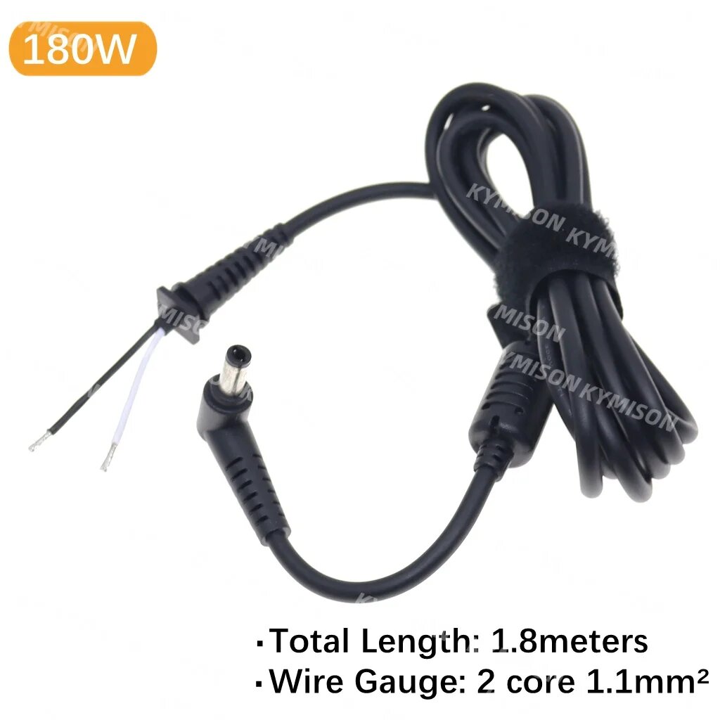 Кабель питания DC 180W 5.5*2.5 мм 1.8м черный