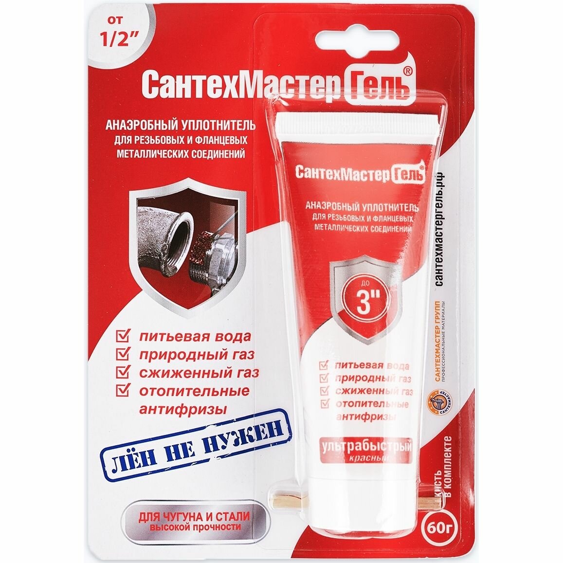 Резьбовой герметик СантехМастер гель, красный, тюбик, блистер, 60 г