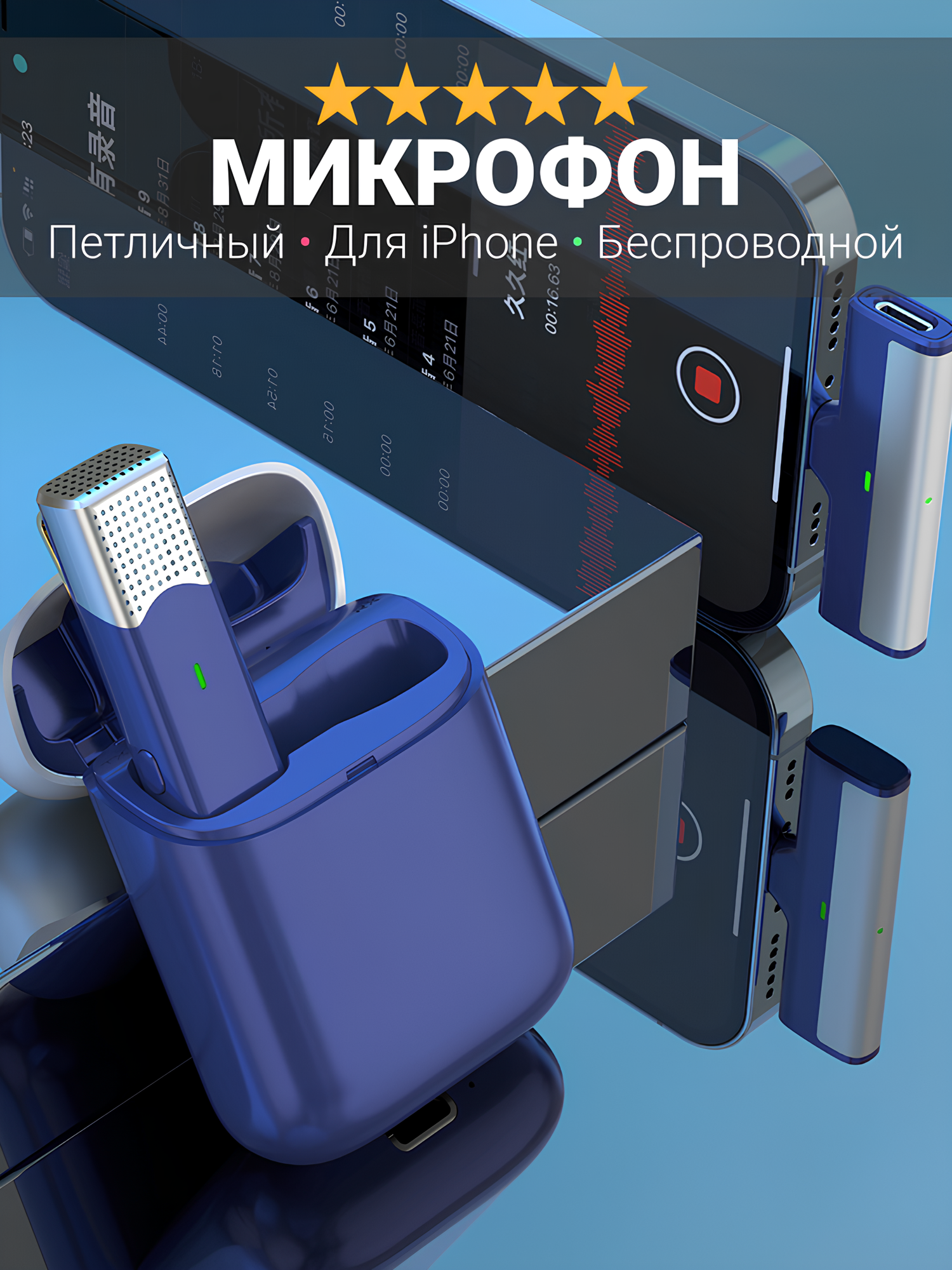 Петличный микрофон беспроводной Fifan 960, микрофон для телефона чистый звук зарядный кейс, для iPhone
