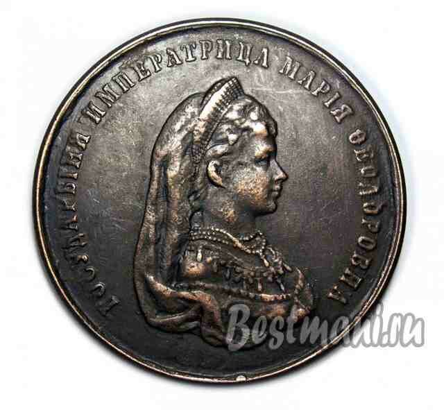 Медаль за успехи в науках, медь, сувенирная копия медали, ордена медали и награды