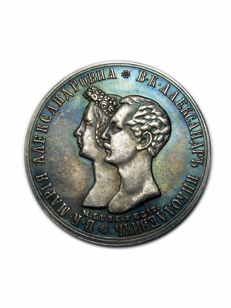 Свадебный рубль 1841 года H GUBE FECIT копия серебряной монеты
