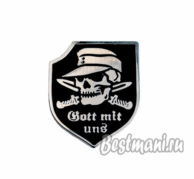 Значок сувенирный gott mit uns, значки редкие, памятные коллекционные